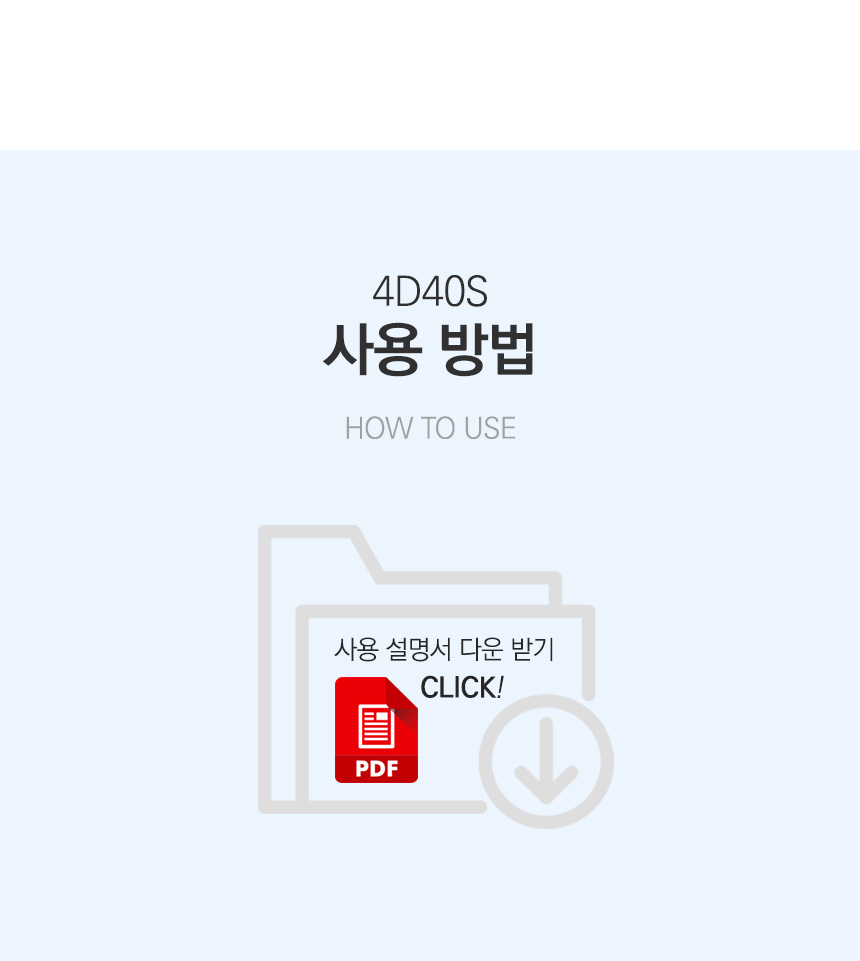 [신콘] 4D 라인레이저레벨기 4D40S – 신영측기(주)